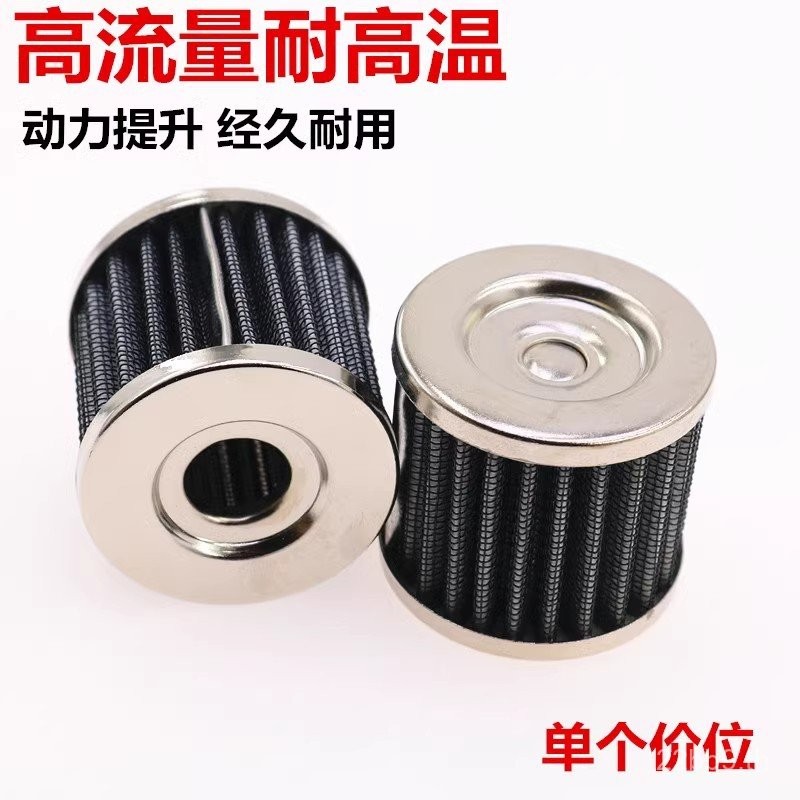 จัดส่งฟรี GN125H EN125-2 GD110 FW110 Dril Leopard Tianlong Star ไส้กรอง ...