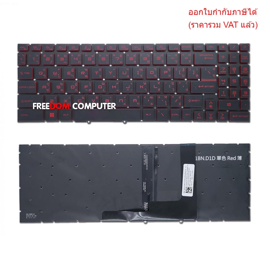 KEYBOARD คีย์บอร์ด MSI KATANA GF66 GF76 & MSI Pulse GL66 GL76 MS-1582 ...