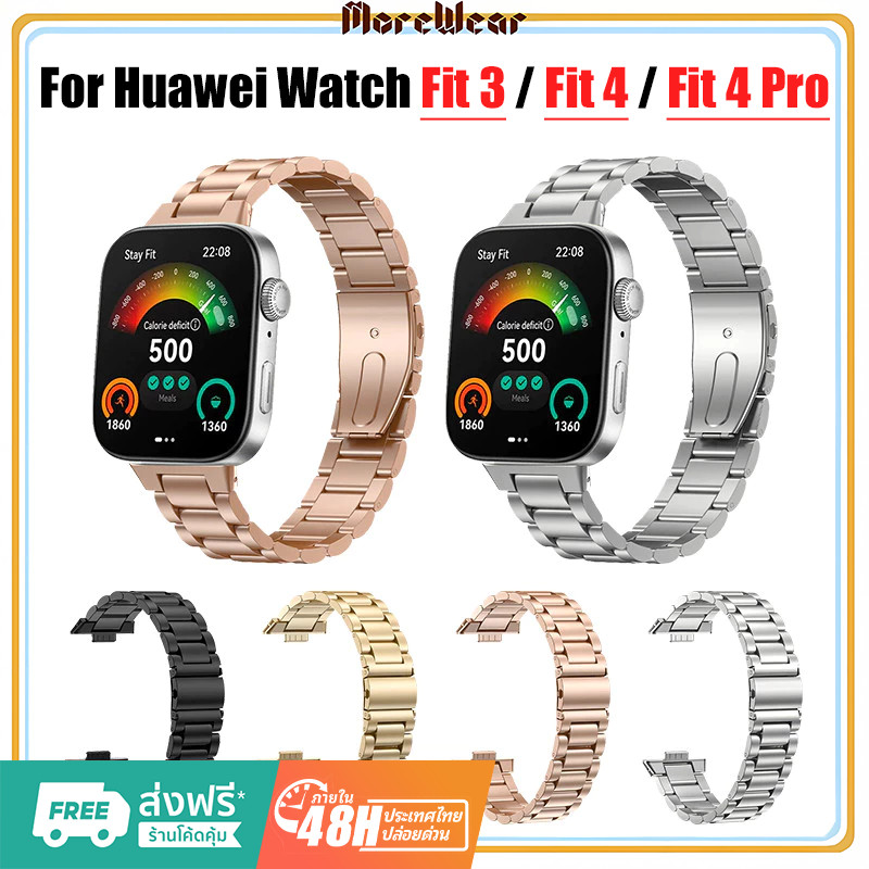 สายรัดข ้ อมือโลหะสแตนเลสสําหรับนาฬิกา Huawei Watch Fit 3 / Huawei ...
