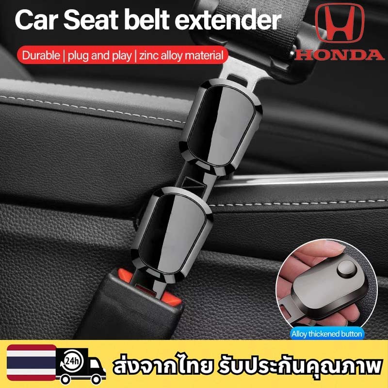 HONDA HR-V CR-V WR-V BR-V CIVIC e:N1 CITY ACCORD คลิปหัวเข็มขัดนิรภัยรถยนต์ ปรับได้ | Shopee ...