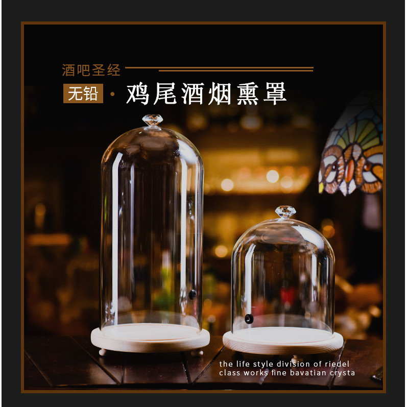Bartending Molecules Cocktail Smoking Cover โมเลกุล Cuisine Gourmet ...