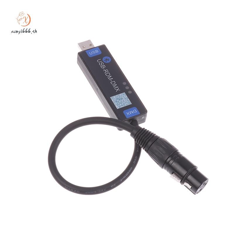 กระเป๋าและอุปกรณ์เสริม USB-RMD-DMX Mobile App DMX Dialer Stage Light ...