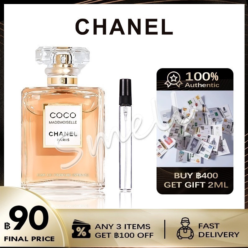 100%สปอตของแท้ Coco Mademoiselle Intense EDP 2ml/5ml/10ml น้ำหอมแบรนด์เนม น้ำหอมผู้หญิง | Shopee ...