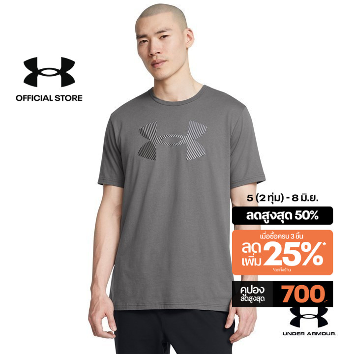 Under Armour Men's UA Big Logo Fill Short Sleeve | Shopee Thailand