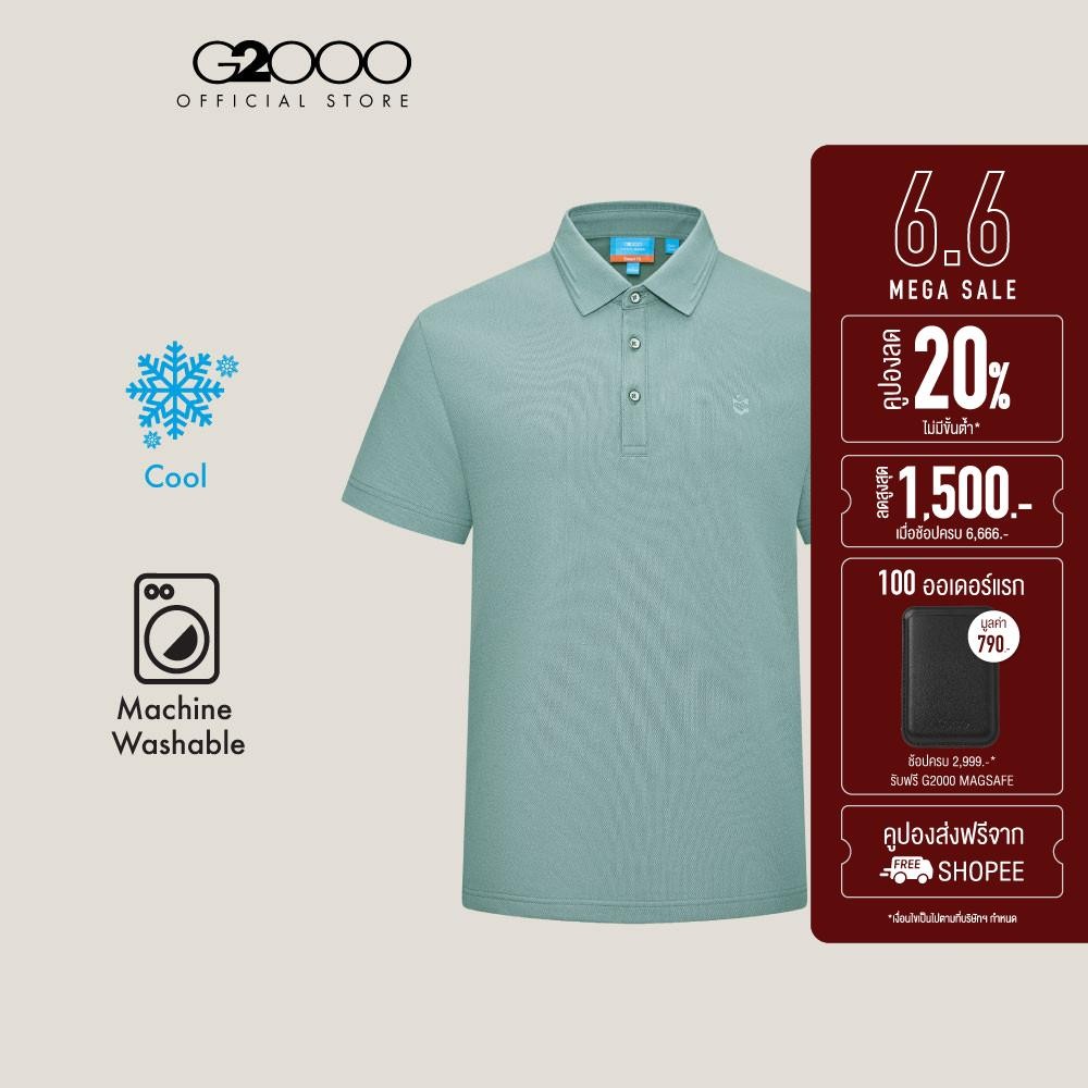 G2000 เสื้อโปโลสำหรับผู้ชาย Smart Fit รุ่น 5114152265 BLUE | Shopee Thailand