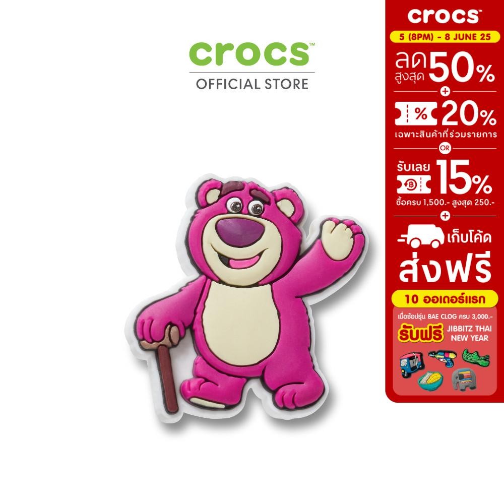 CROCS ตัวติดรองเท้า JIBBITZ™ PIXAR LOTSO รุ่น 10014907 - MULTI COLOR ...