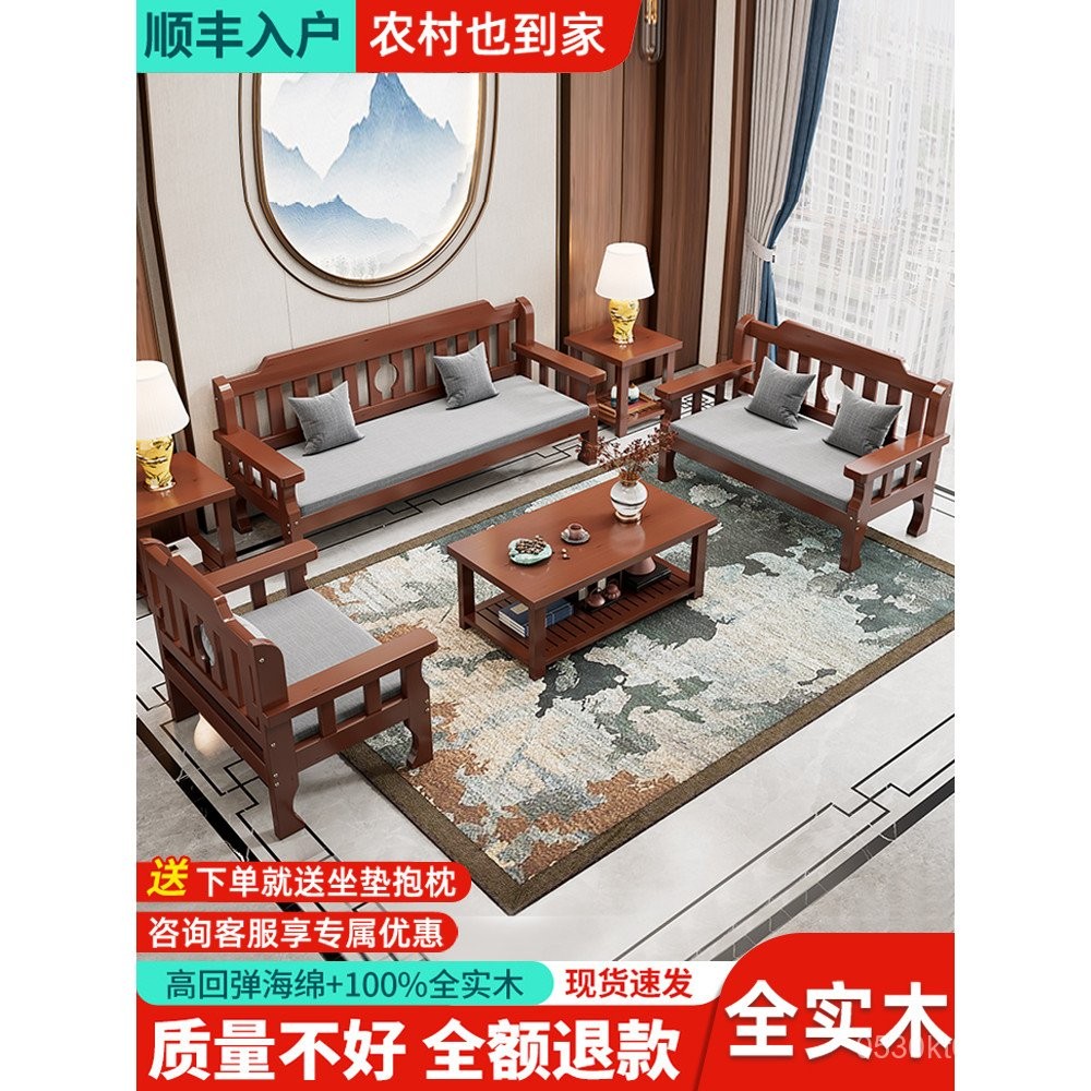 โซฟาสไตล์จีน โซฟาเก้าอี้ยาว ชุดรวมเรียบง่ายพร้อมเบาะ ห้องนั่งเล่น A10L ...