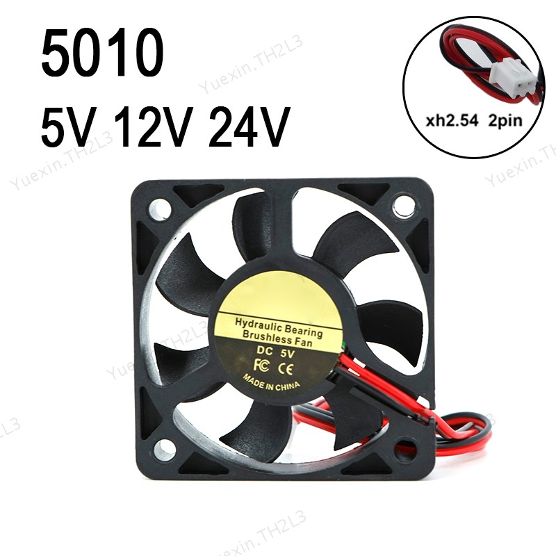 5 ซม.5010 50 มม.พัดลม DC 5V 12V 24V แบริ่งไฮดรอลิก Brushless Cooling 50x10 มม.2PIN TH2L3 ...