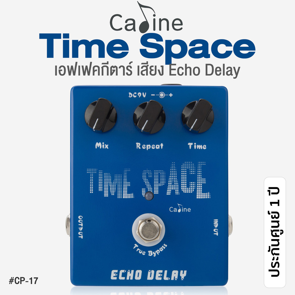 Caline Time Space Echo Delay Guitar Effect Pedal เอฟเฟคกีตาร์ เสียง ...