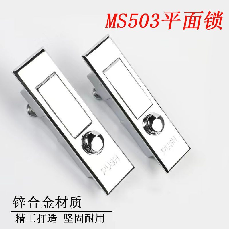 ปุ่มกดล็อคแบบป๊อปอัพสำหรับห้องน้ำ Universal MS503 อุปกรณ์ล็อคประตูตู้ ...