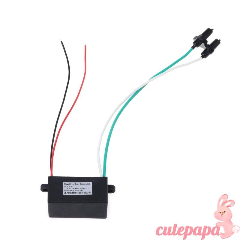 Cutep Anion Generator DIY Ionizer เครื่องฟอกอากาศไอออนลบทําความสะอาด ...