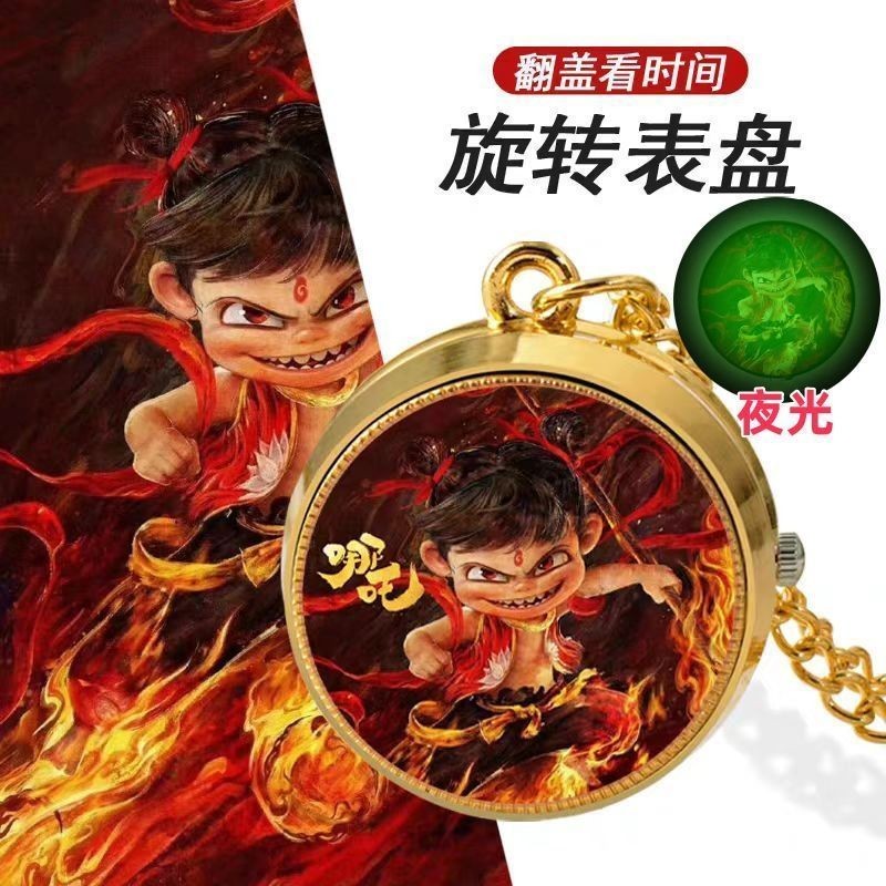 WANMGXQYLSP13 Nezha Nezhas Demon Boy อะนิเมะนาฬิกาพ็อกเก็ตหมุนสร้อยคอ ...