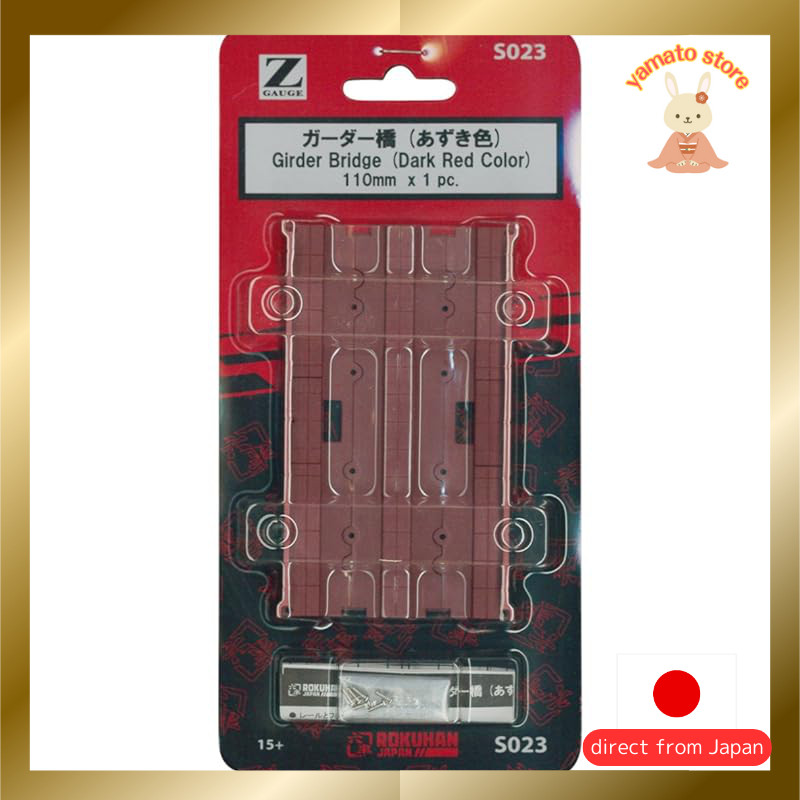 Rokuhan Z Gauge S023 Girder Bridge (Azuki Color) | Shopee Thailand