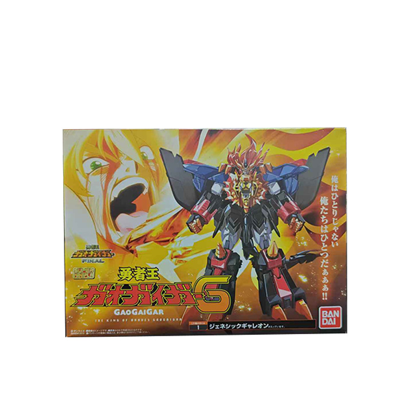 Bandai Box Egg SMP Final Source Brave King Overlord Mark Hammer Reprint ...