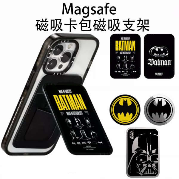 magsafe wallet magsafe card Magsafe Strong ดูด Batman 85th Anniversary ...