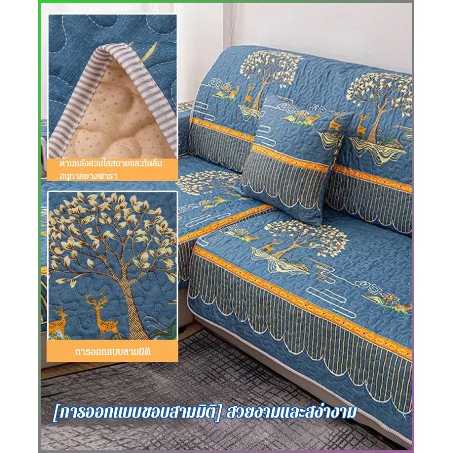 ผ้าเช็ดโซฟา ทนทาน ป้องกันการเปรอะเปื้อน ฝาครอบป้องกันโซฟาที่ทนต่อการสึก ...