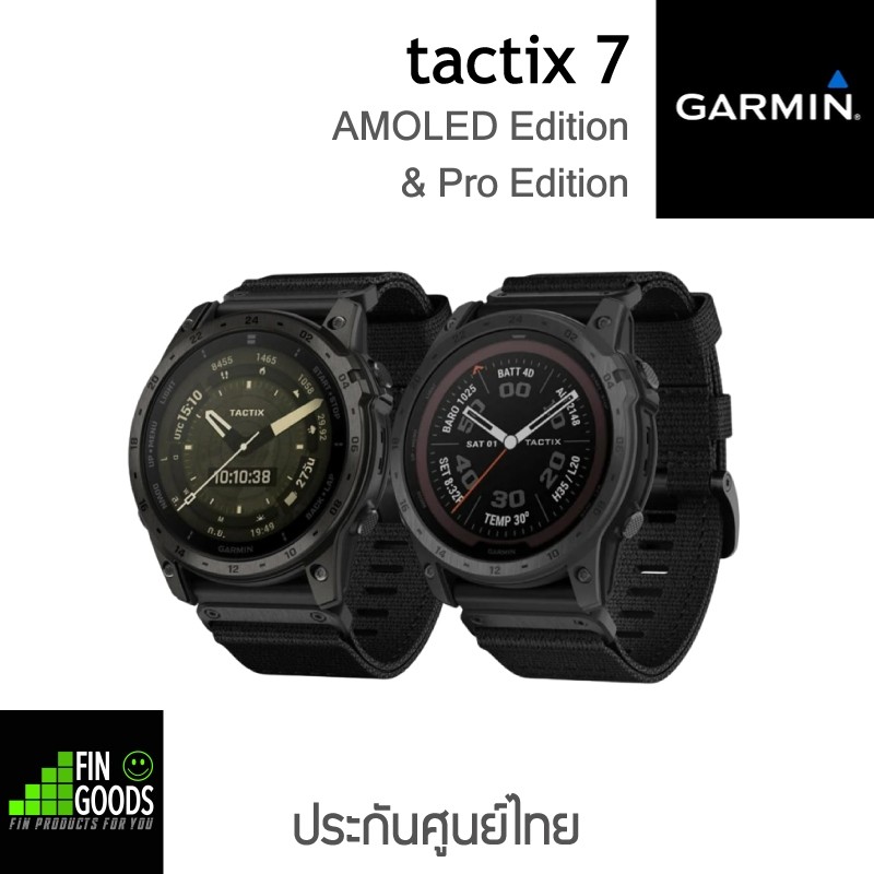 Garmin Tactix 7 Pro Edition นาฬิกาGPS มัลติสปอร์ต หน้าจอสัมผัส เลนส์ ...