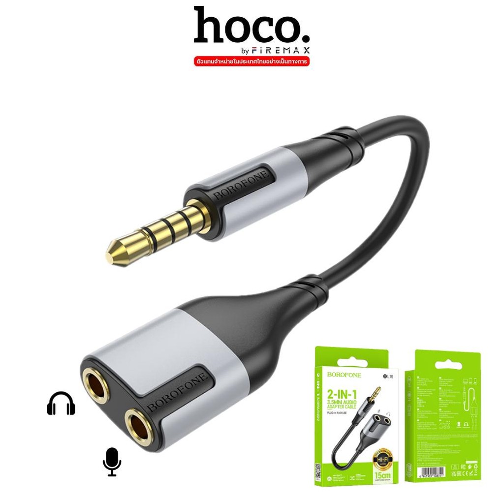Borofone BL19 สายแปลงเสียง 2in1 ขนาด 3.5mm 2 หัวแจ็ค รองรับหูฟัง + ไมค์ Audio Adapter Cable ...