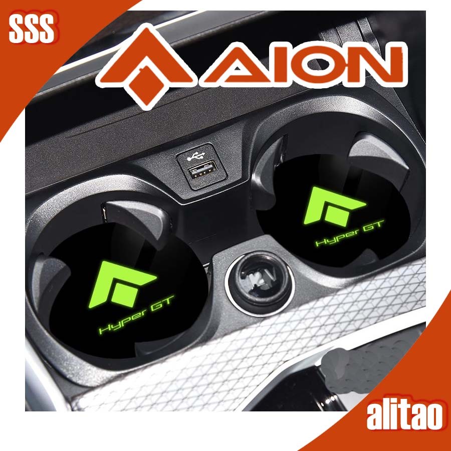 [พร้อม]HYPTEC HT แผ่นรองแก้วเรืองแสงสำหรับคอนโซลกลางรถ AION HYPTEC HT ...
