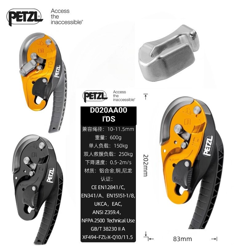 ป้องกันเชือกช่วยชีวิต PETZL I'DS D020AA ID'S พร้อมบล็อกเสียดสี | Shopee ...