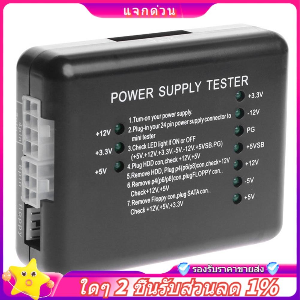 In -PC 20 24 Pin Power Supply Tester Checker LED สําหรับ PSU ATX SATA ...