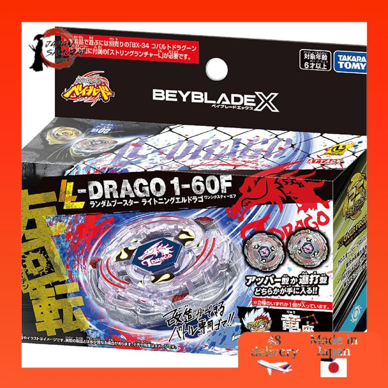 "BEYBLADE X Product Line Series"- Direct from Japan | Shopee Thailand