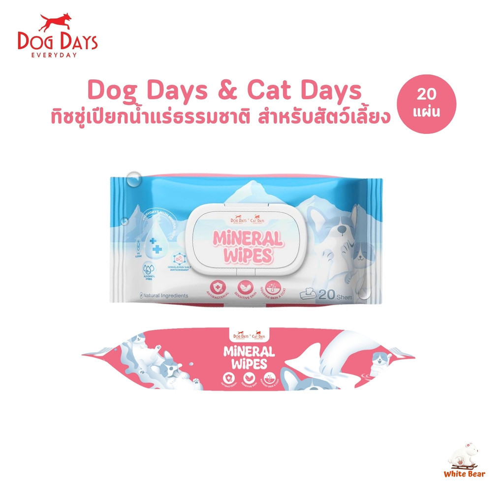 Dog Days & Cat Days ทิชชู่เปียกน้ำแร่ธรรมชาติ สำหรับสัตว์เลี้ยง สูตร ...