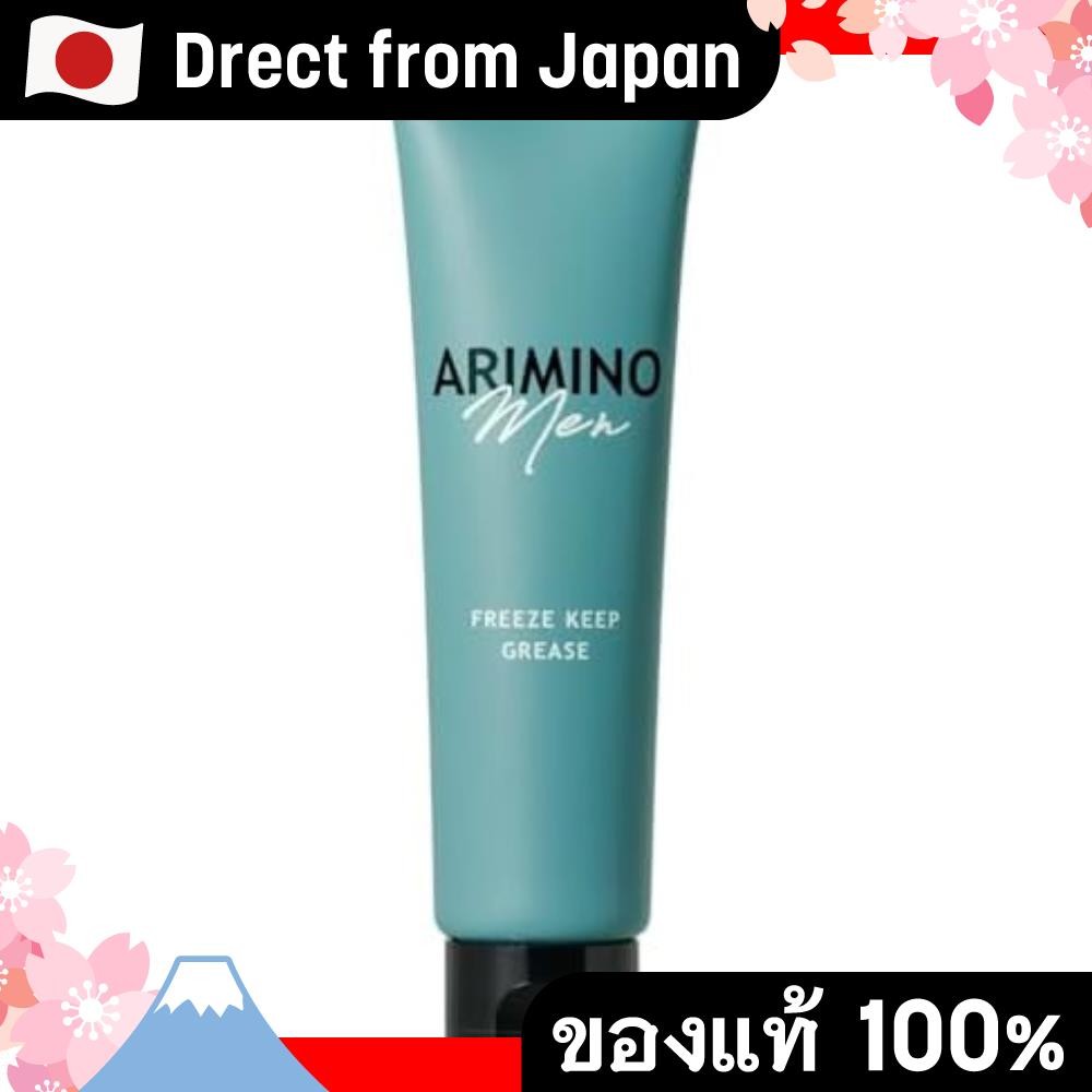 【Direct from Japan】Ariminomen Freeze Keep Grease (Arimino) 100G | Shopee Thailand