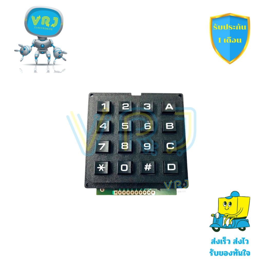 แผงคีย์แพด Broad Keypad 4x4 ตัวเลขพร้อมอักษร ขนาด 65x65 mm พร้อมส่งใน ...