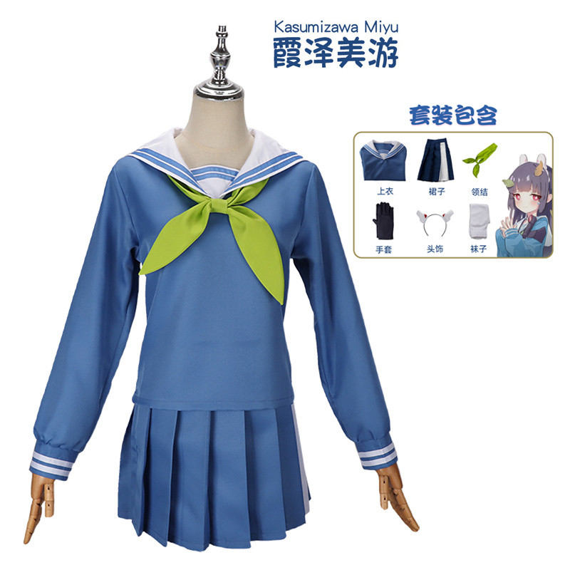 Blue Archive Lachi คอสเพลย์แขนยาวอะนิเมะเครื่องแต่งกายJKชุดหญิงNS ...