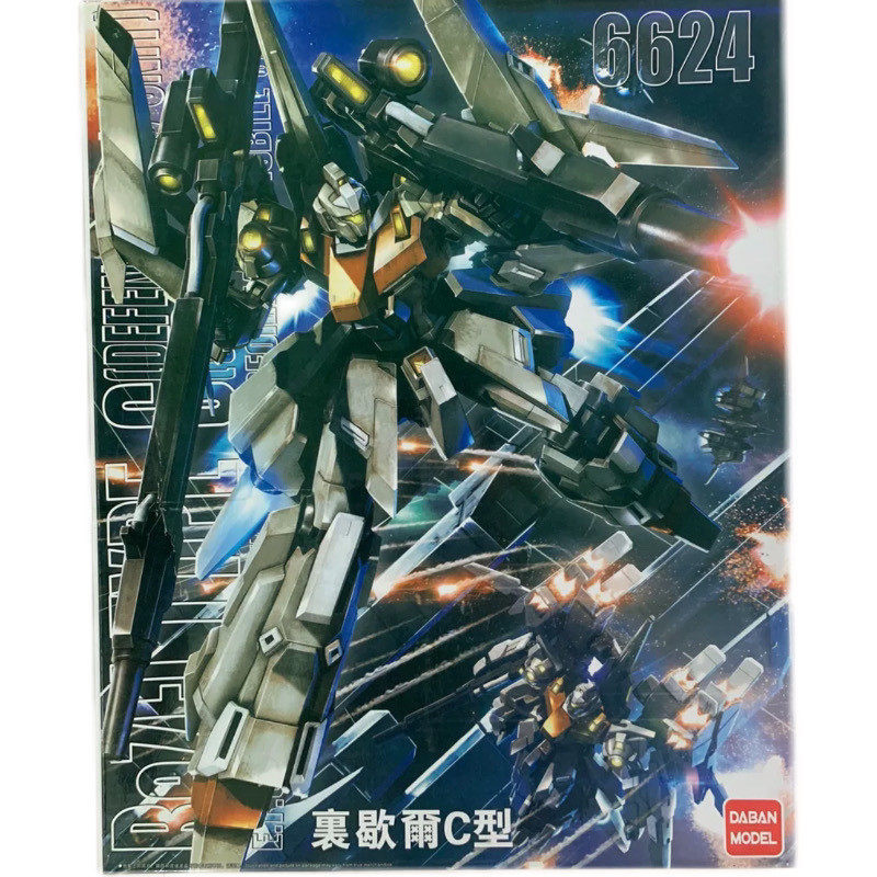 DABAN 6624 MG 1/100 RGZ-95C ReZEL Type-C Richell C Type Gundam Assembly ...