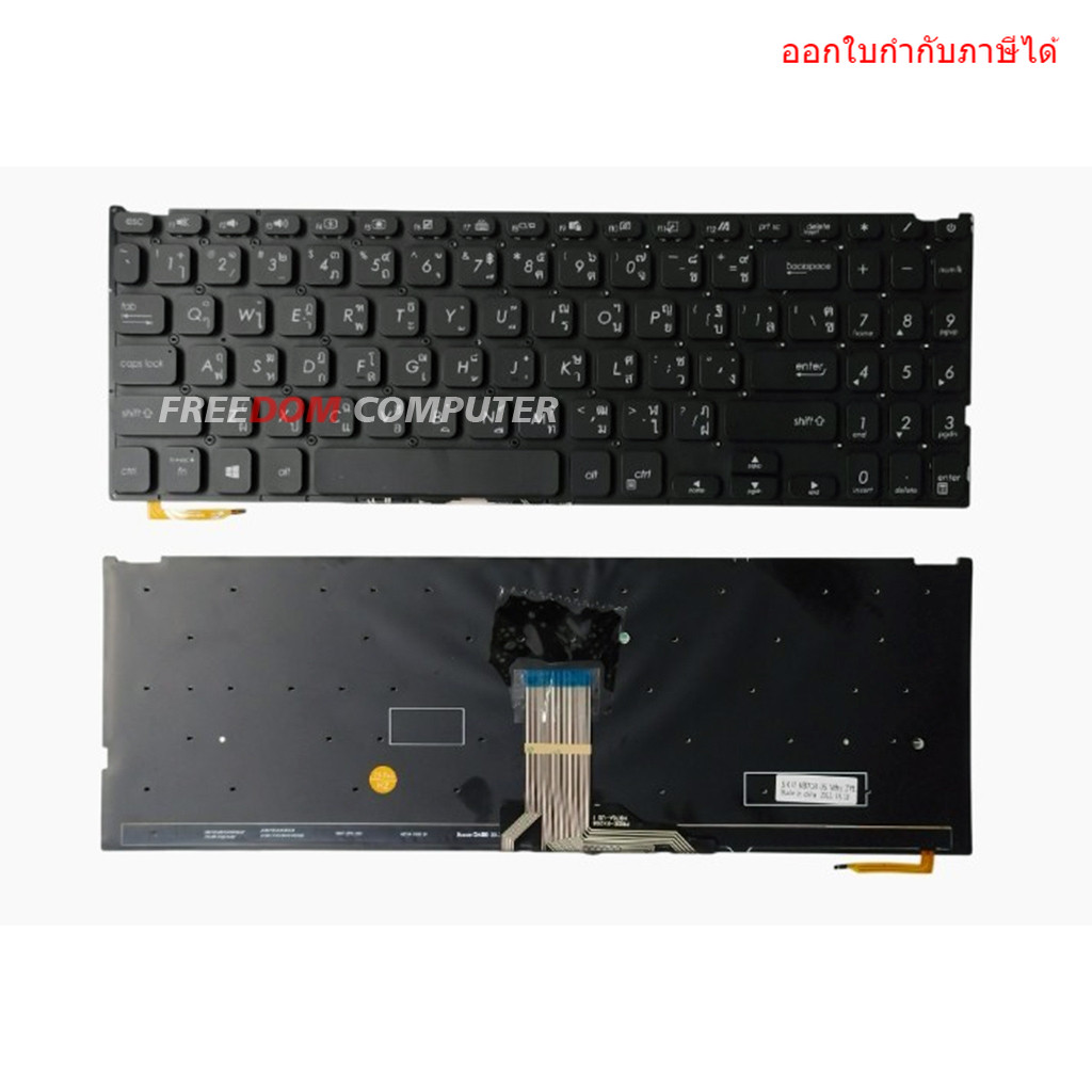 KEYBOARD คีย์บอร์ด ASUS Vivobook 15 X1500EA X1500EP มีไฟ | Shopee Thailand