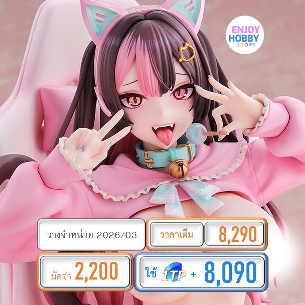 พรีออเดอร์ 20466 scale The Bewitching Landmine-Type Catgirl Streamer, 1 ...
