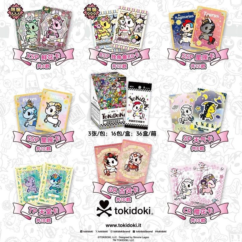 [ทั้งกล่อง 16 แพ็ค] tokidoki Through Time Space Collection Card อะนิเมะ ...