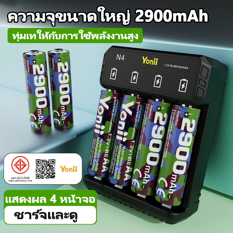 Yonii N4 / N6 LED เครื่องชาร์จแบตเตอรี่, แบตเตอรี่ชาร์จได้ 1.2V Ni-MH ...