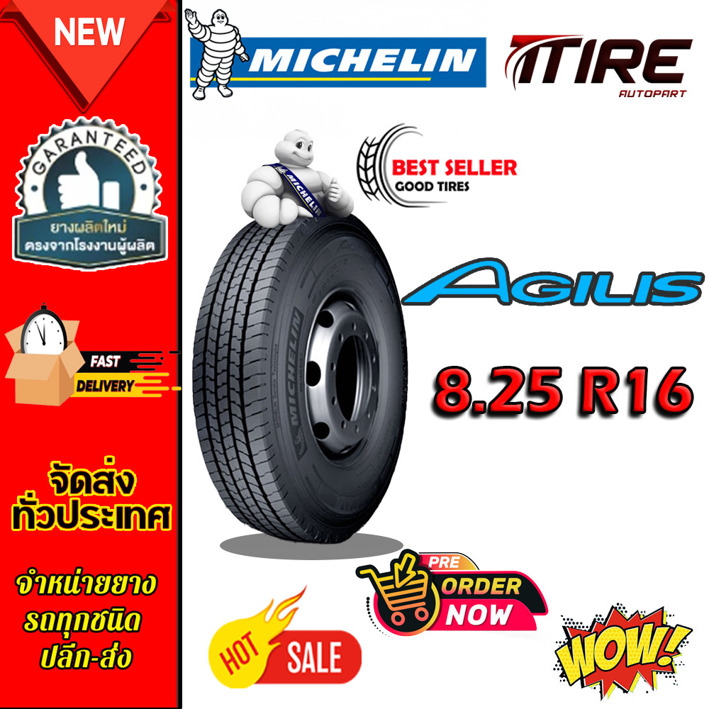 ยางรถบรรทุก เรเดียล ขนาด 8.25R16 รุ่น AGILIS ยี่ห้อ MICHELIN | Shopee Thailand