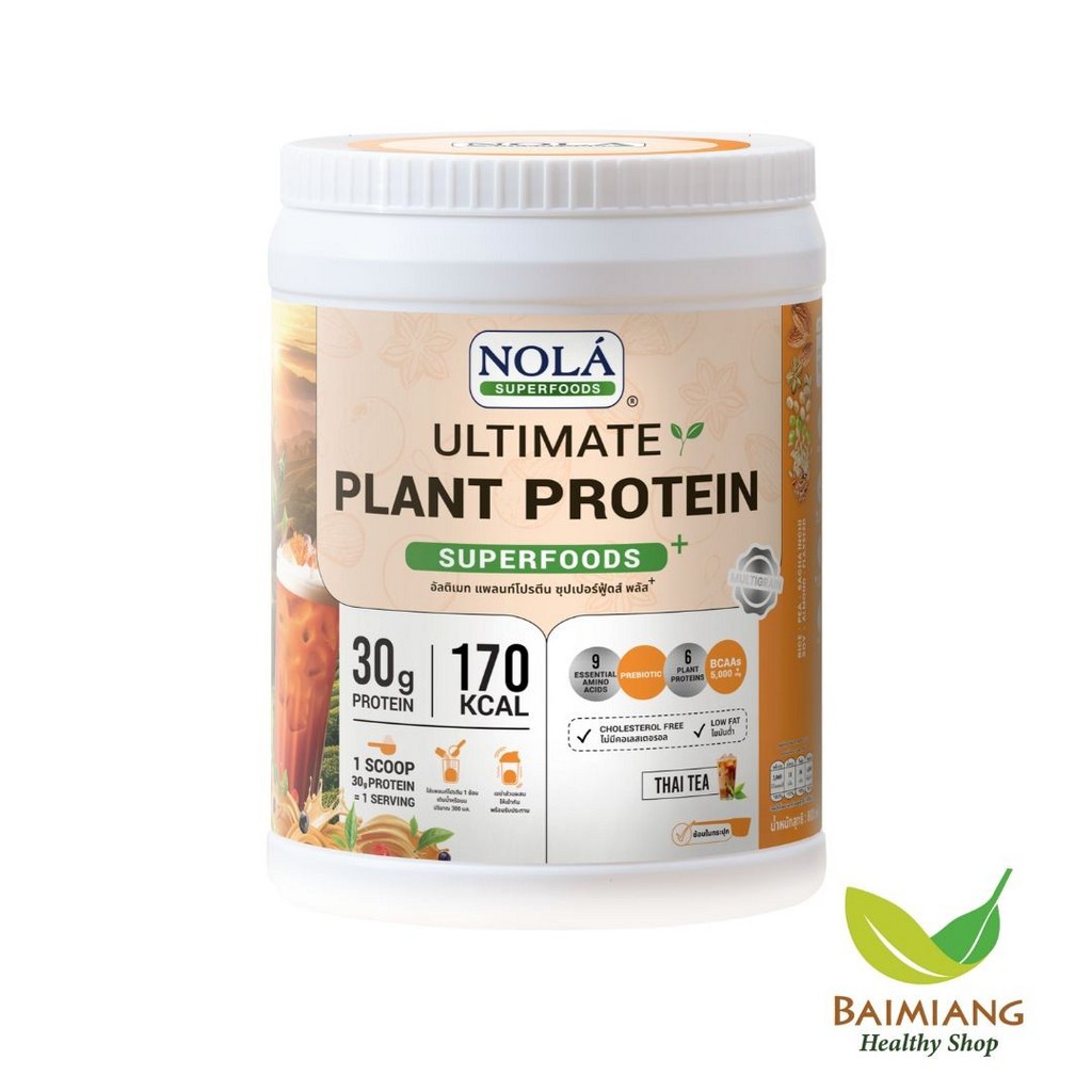 NOLA SUPERFOODS อัลติเมท แพลนท์โปรตีน ซุปเปอร์ฟู้ดส์ รสชาไทย ขนาด 800 g ...