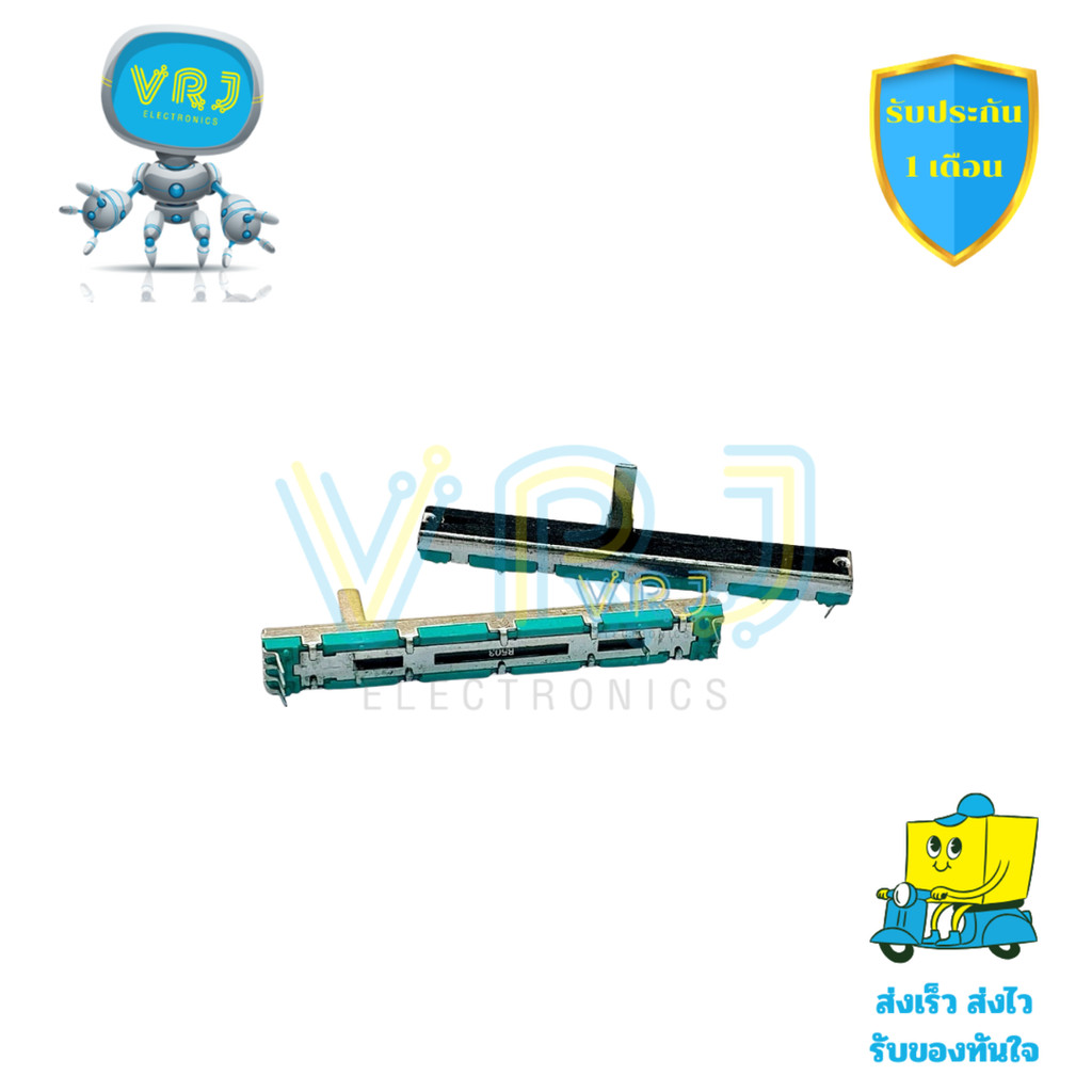 วอลลุ่มสไลด์ 6ขา ขนาด 8x75มม. แกน 15มม. พร้อมฝาปิดฝุ่น รุ่น B10K B20K ...