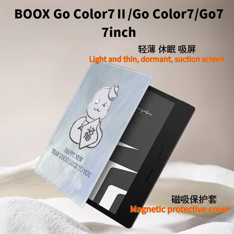 BOOX Go Color7 Gen.2/Go7/Leaf3 C เคสป้องกันแม่เหล็กในหอพักขนาด 7 นิ้ว ...