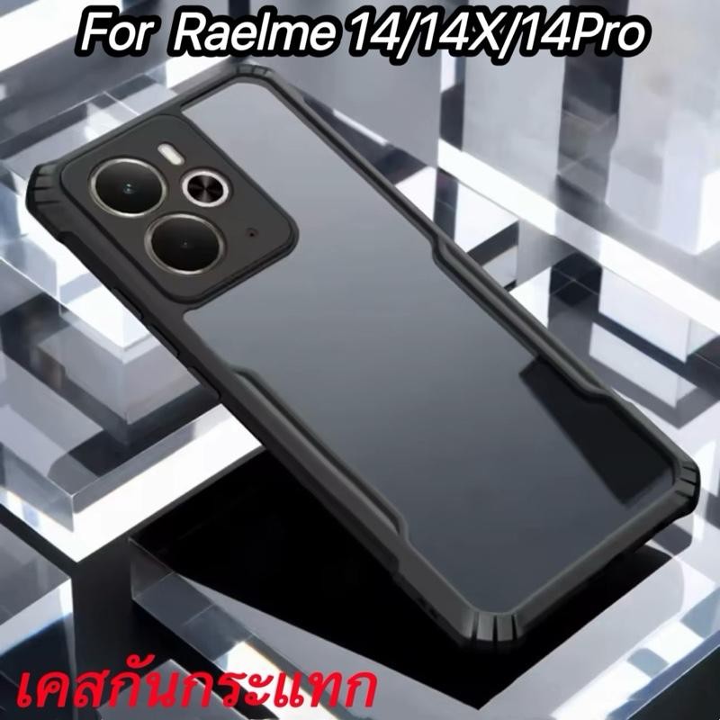 เคสกันกระแทก Case For Realme 14 5G / 14X / 14Pro เคสโทรศัพท์ เคส่งหลัง ...