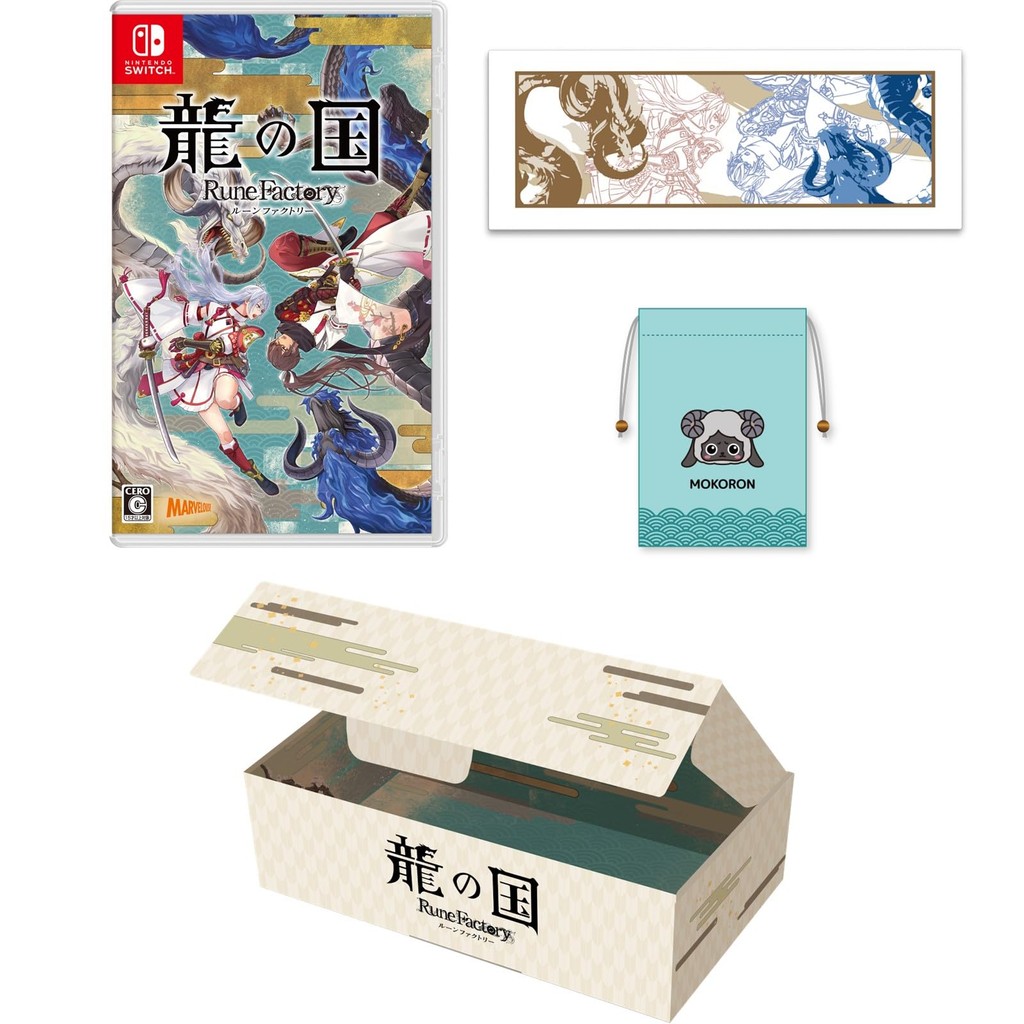 【Original Design Box Included】Rune Factory: Dragon's Country for Switch ...