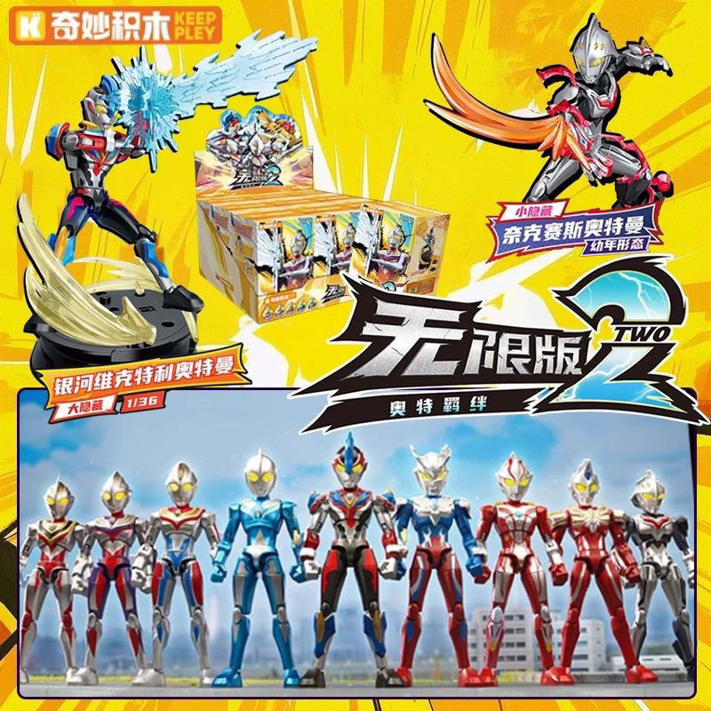 Keeppley Ultraman ZERO Unlimited Edition เบอร์ 2 โมเดลตุ๊กตาประกอบแบบ ...