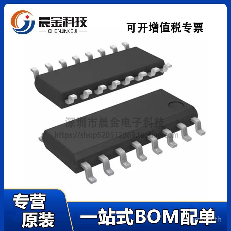ชิป IC SMD สำหรับการตรวจจับสัญญาณอินฟราเรดของร่างกายมนุษย์ ใหม่ล่าสุด BISS0001/SOP16 | Shopee ...