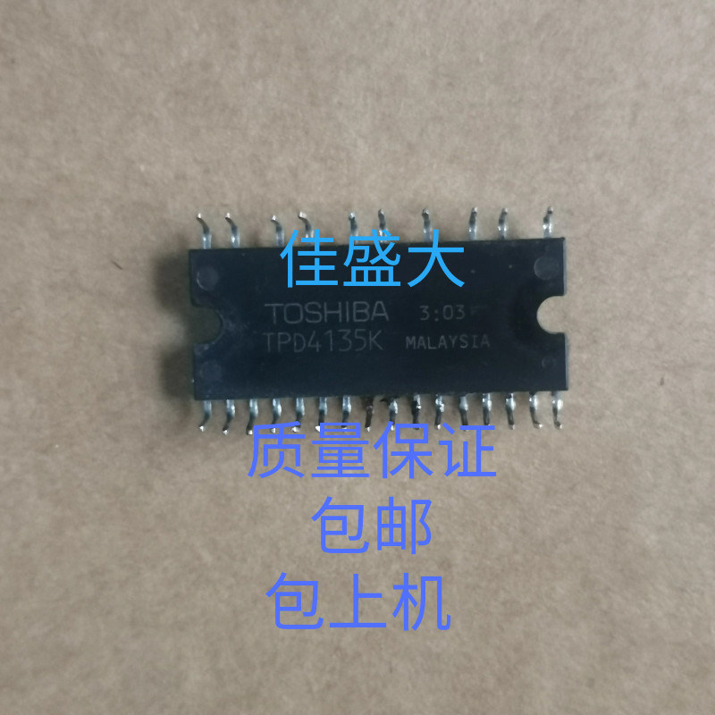 TPD4135K TPD4124K TPD4134K นําเข้าโมดูลสินค้าคงคลังพร้อมสต็อกการประกัน ...