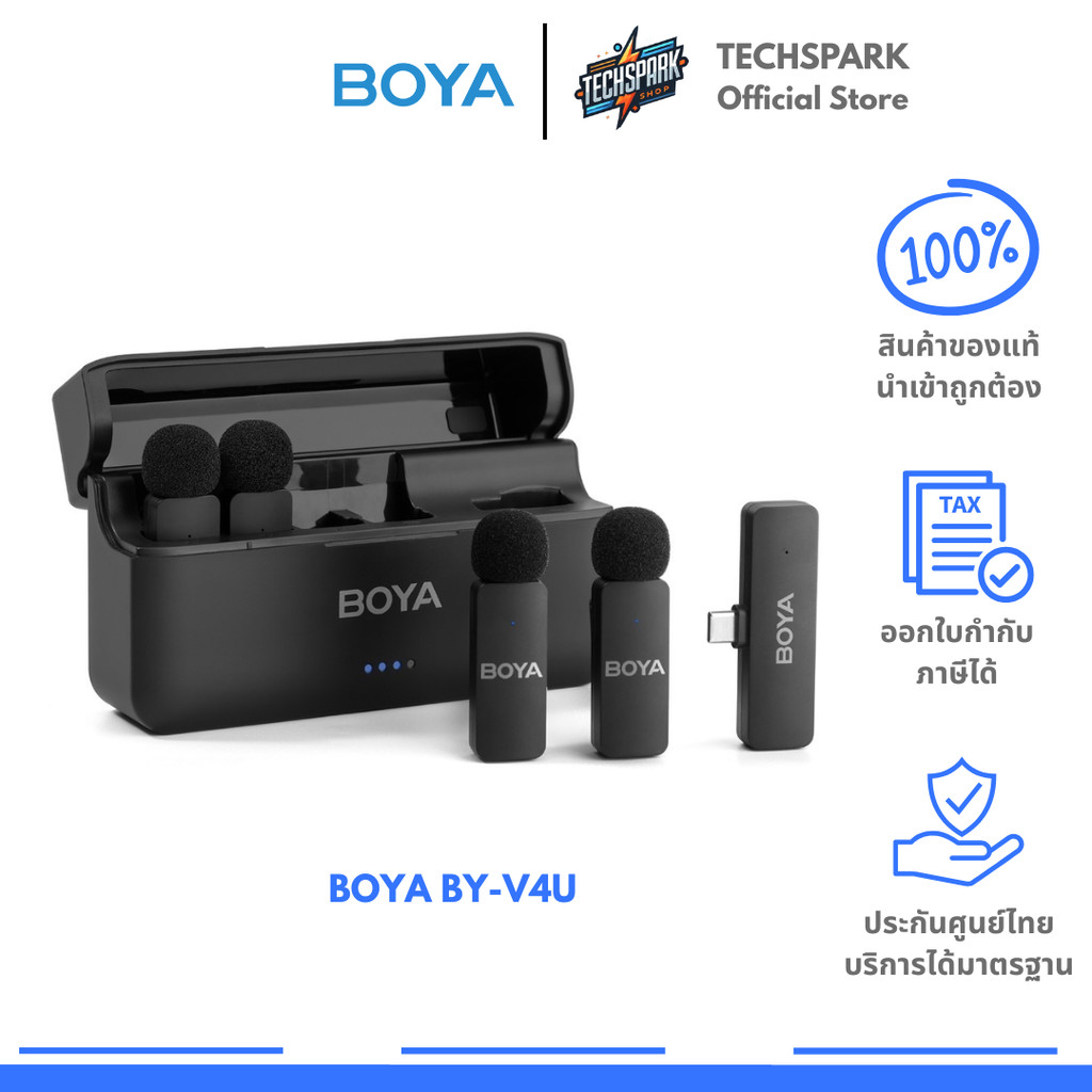 Boya BY-V4U ไมโครโฟนไร้สาย ไมค์ 4 ตัว พร้อมกล่องชาร์จ เชื่อมผ่าน USB-C ...