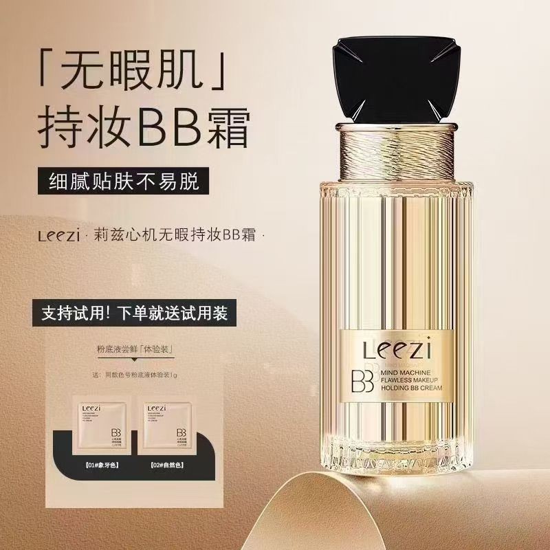 Leezi leezi Flawless Makeup BB Cream Liquid Foundation คอนซีลเลอร์บาง ...