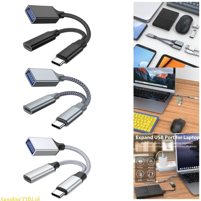 SUN USB C OTG Cable Phone Adapter 2 Port Cable 2 in 1 USB To Type-C ...