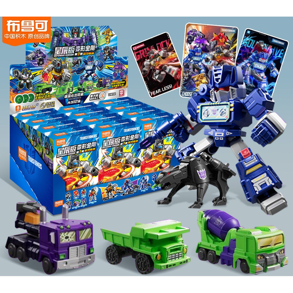 Pluco Transformers Star Edition ระเบิดที่สาม Giant Assembly สายเหล็ก ...