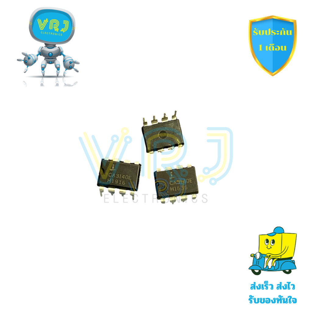 ทรานซิสเตอร์ A3140 IC 8 ขา ทั้งแบบ DIP และ SMD เหมาะกับงานอิเล็กทรอนิกส์และวงจรควบคุม | Shopee ...