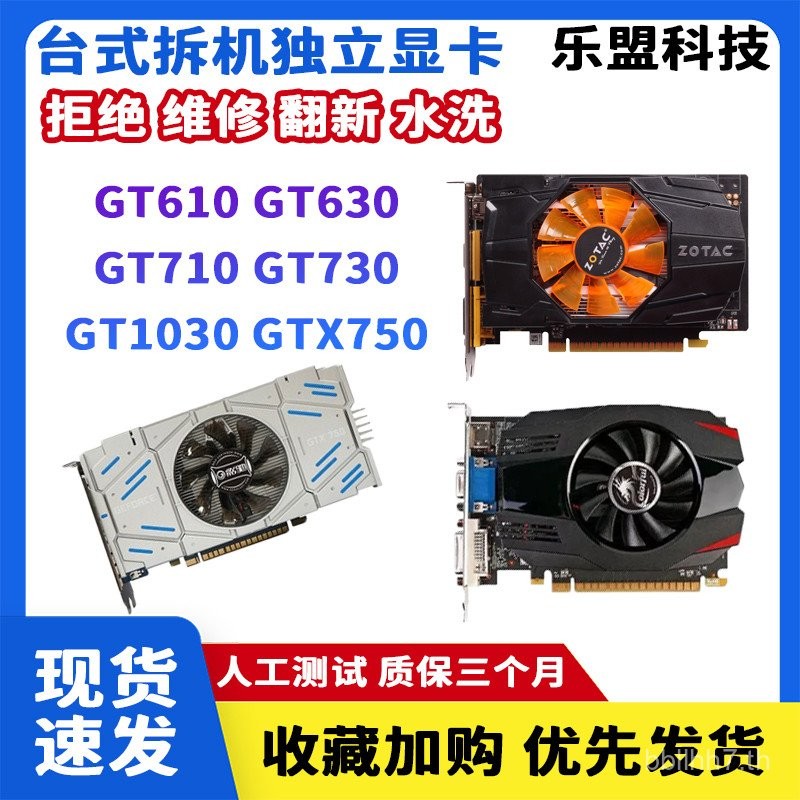 คอมพิวเตอร์เดสก์ท็อป แยกชิ้นส่วน กราฟิกการ์ดอิสระสำหรับสำนักงาน GT610 ...